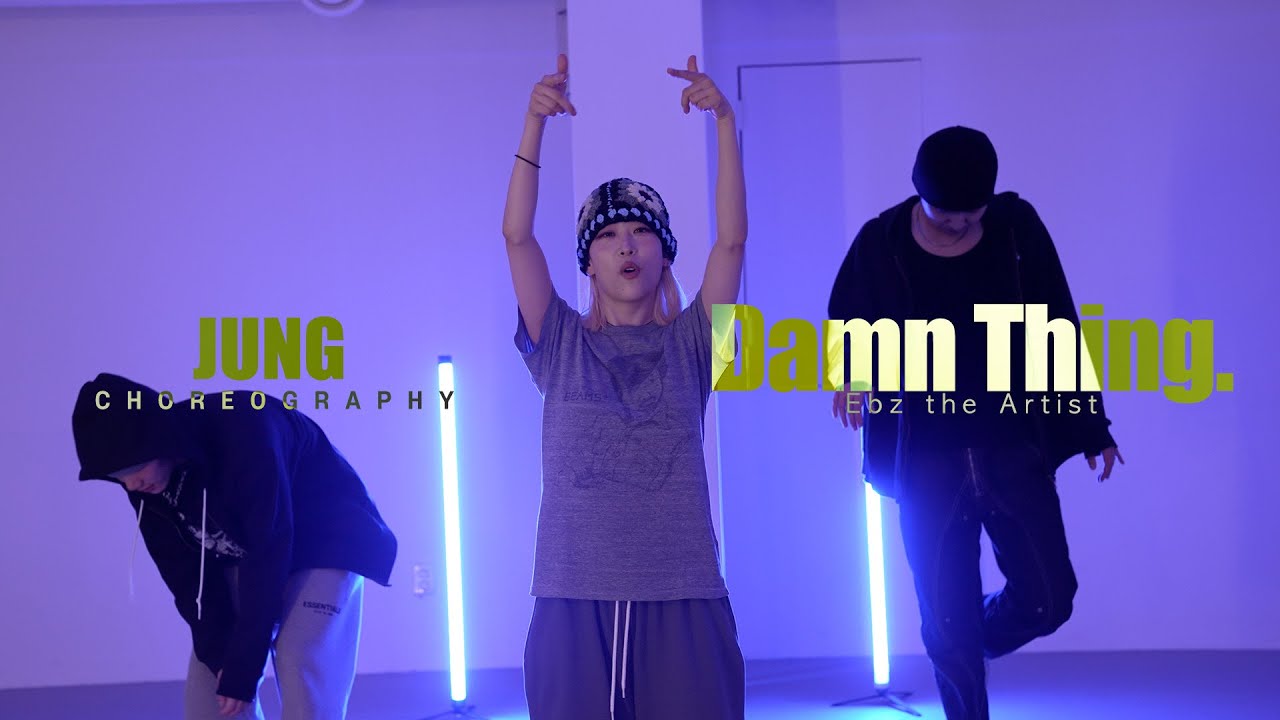Damn Thing. (Check Me) - Ebz the Artist / Jung Choreography/ Urban Play ...