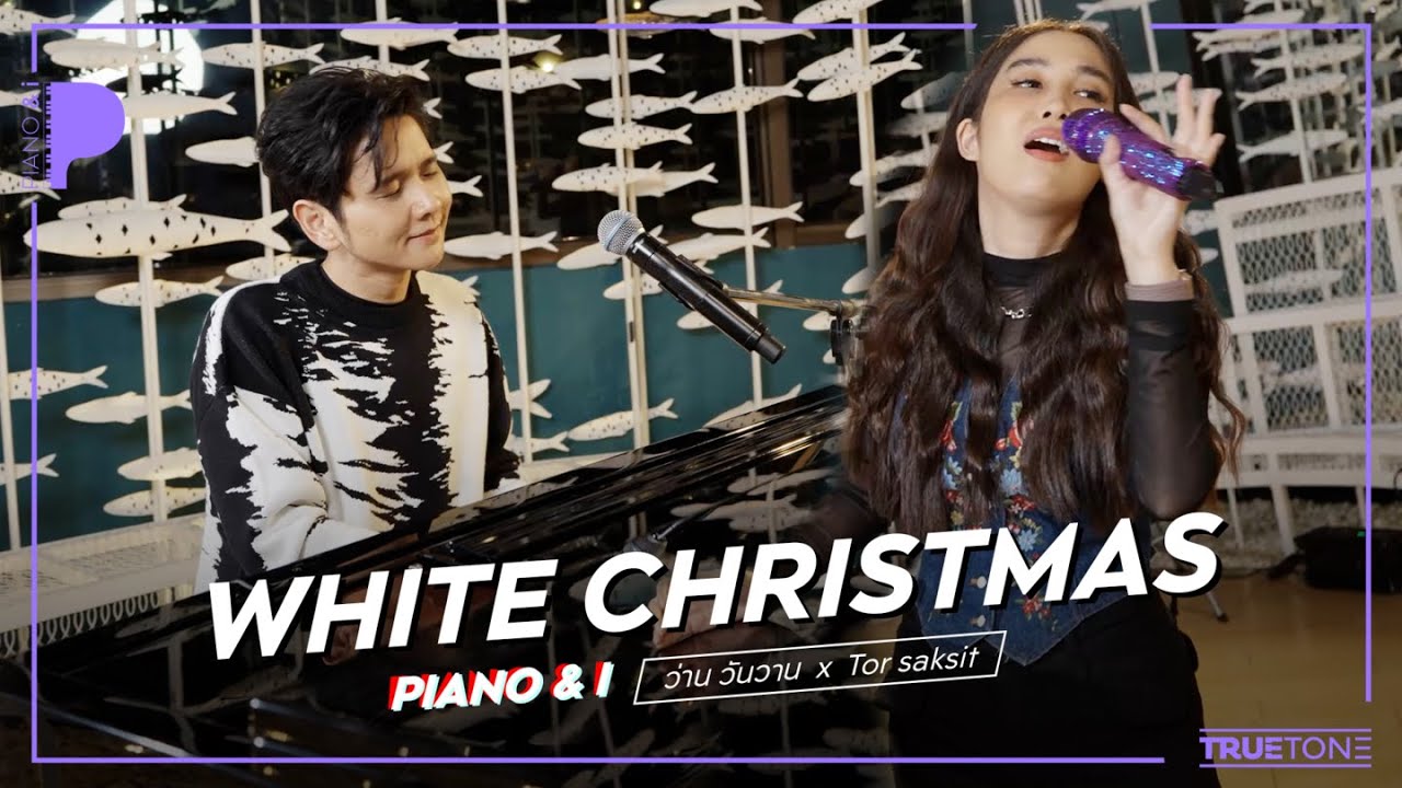 White Christmas | ว่าน วันวาน x TorSaksit (Piano & i Live) - YouTube