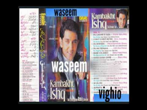 Kambakh ishaq eagle remix