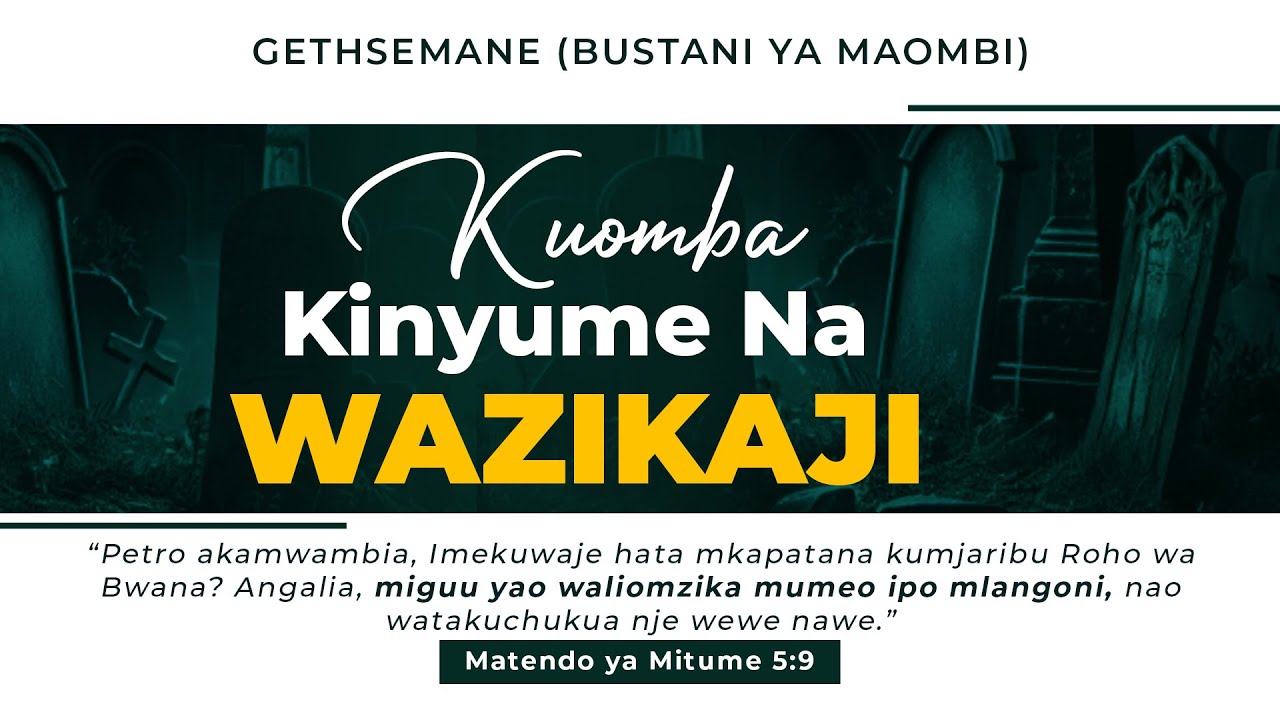 KUOMBA KINYUME NA WAZIKAJI | Mwl Mussa Mussa | Mwl Baraka Benjamini ...