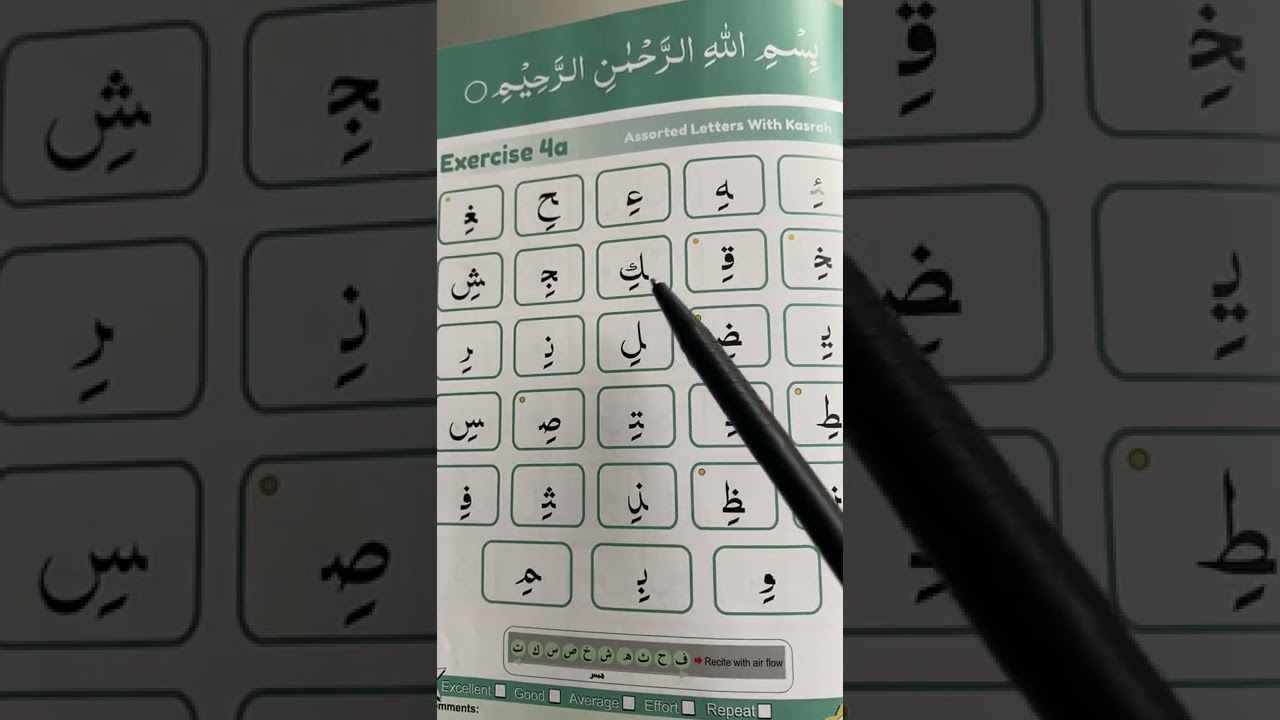 Exercise 4a (Assorted letters with Kasrah) - YouTube