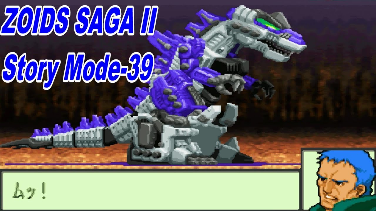 VS ゴジュラスギガ ゾイドサーガ II GBA ZOIDS SAGA II Story Mode-39 Zoids New Century 洛伊德 機獸新世紀戰記 2 RPG 新世紀 ...