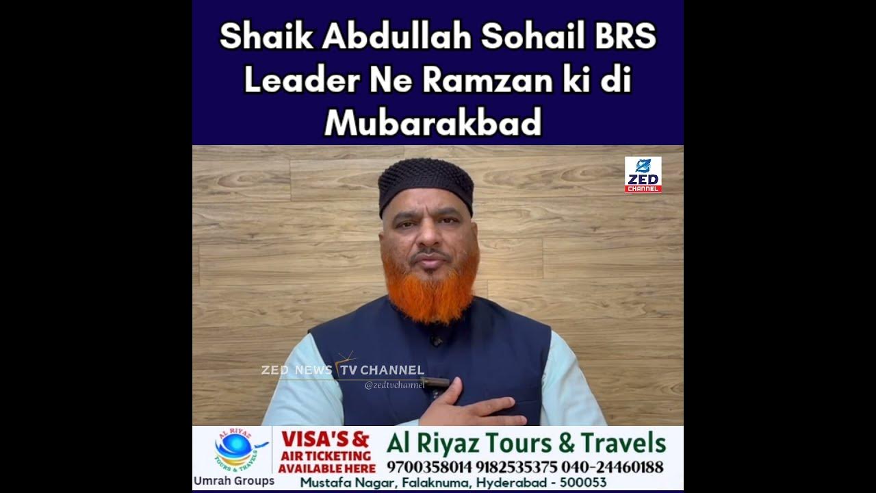 Shaik Abdullah Sohail BRS Leader Ne Ramzan Ki di Mubarakbad. #ramadan2025 #telangana #hyderabad ...