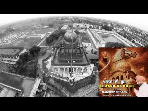 KHALSE DI ROOH (Official) MANDEEP DHILLON | PUNJABI SONG