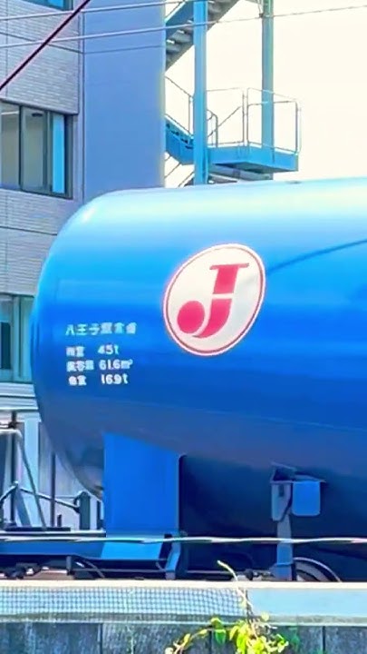 JR貨物列車桃太郎EF210-103号機（京葉線〜武蔵野線通り）通過‼️#shorts #通過シーン #貨物列車ef210 - YouTube