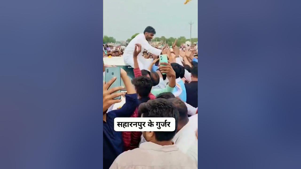 Gujjar YouTube gujjar-youtube
