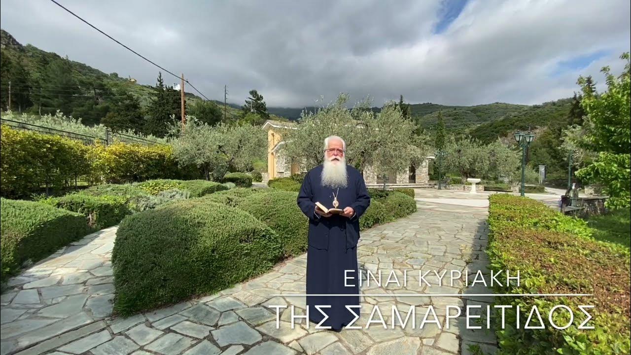 Ο ΔΗΜΗΤΡΙΑΔΟΣ ΙΓΝΑΤΙΟΣ ΣΕ 60 ΕΙΝΑΙ ΚΥΡΙΑΚΗ ΤΗΣ ΣΑΜΑΡΕΙΤΙΔΟΣ Youtube