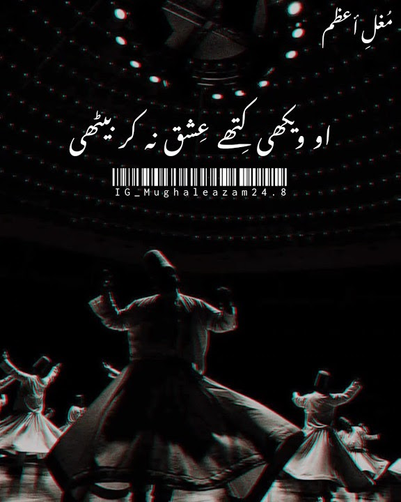 Ishq Na Kar Bethi | urdu poetry | sad urdu poetry | Deep Lines WhatsApp Status۔۔۔۔۔ - YouTube