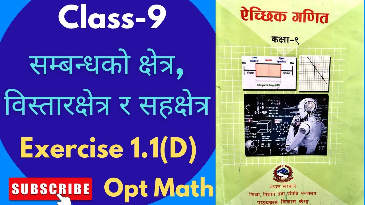 New Book Class 9 optional math Domain, Range, and co-domain of Relation | - YouTube