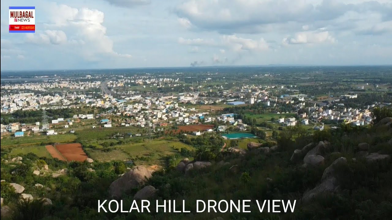 DRONE VIEW OF KOLAR HILL.. ಕೋಲಾರ ತೇರಹಳ್ಳಿ ಬೆಟ್ಟಕ್ಕೆ ಹೋಗುವ ರಸ್ತೆಯ ...