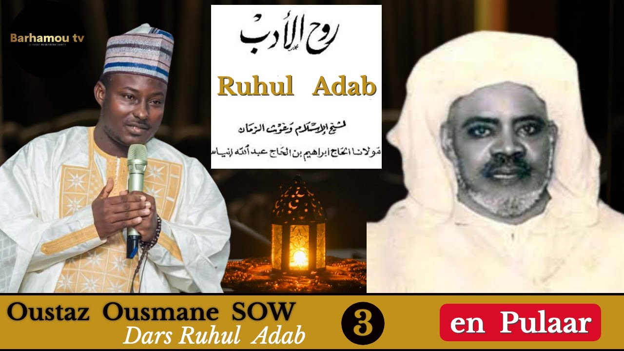 Dudal Fayda Tijaniyya | Dars Ruhul Adab - Ep 3 | Oustaz Ousmane SOW - YouTube