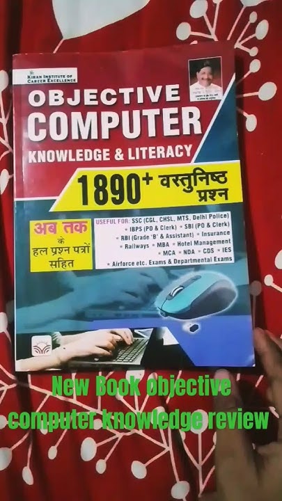 Objective computer knowledge Use for- SSC(CGL,CHSL ,MTS Delhi police)RBI Railway# ...