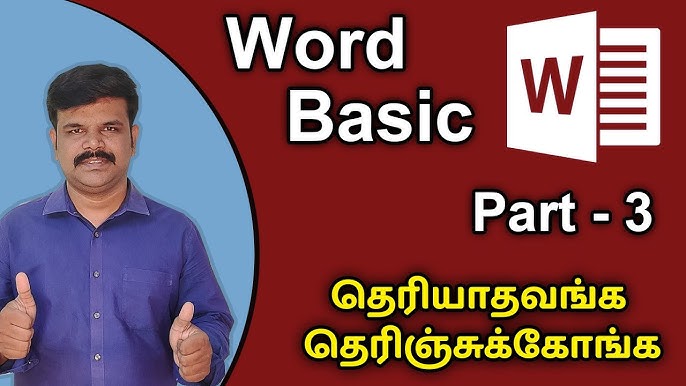 Ms Word Tutorial For Beginners In Tamil Complete Tutorial 03