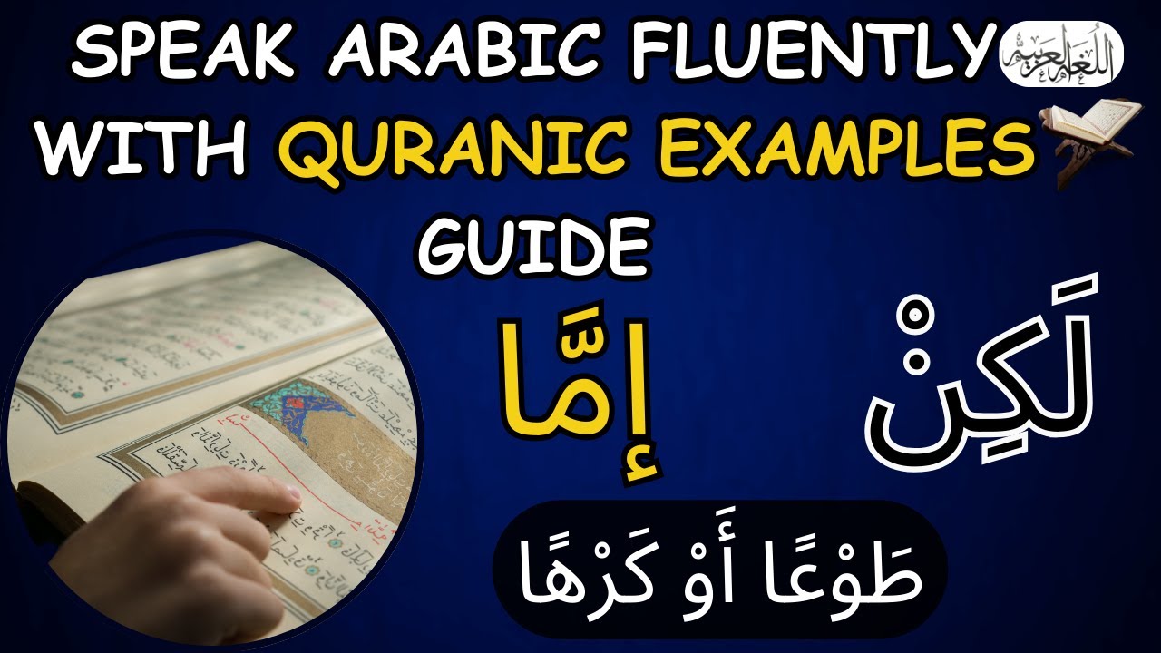 Learn And Speak Arabic Fluently: Prepositions & Conjunctions Grammar ...