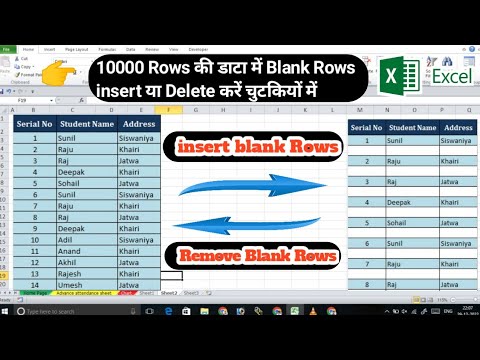 How to insert blank Rows between each Rows?& How to delete blank cells present on table? #howto ...