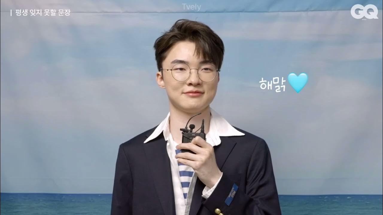 [T1] GQ 촬영 비하인드 킬포 모음 - YouTube