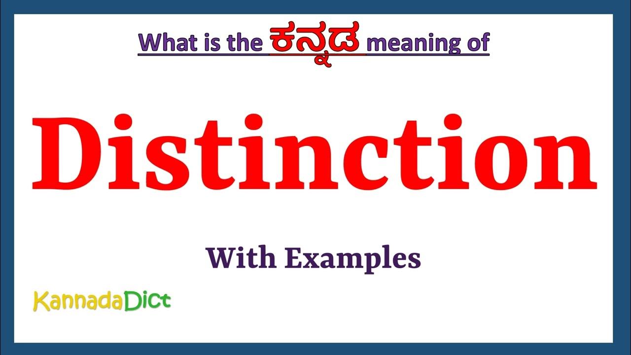 Distinction Meaning In Kannada Distinction In Kannada Distinction In Kannada Dictionary distinction-meaning-in-kannada-distinction-in-kannada-distinction-in-kannada-dictionary