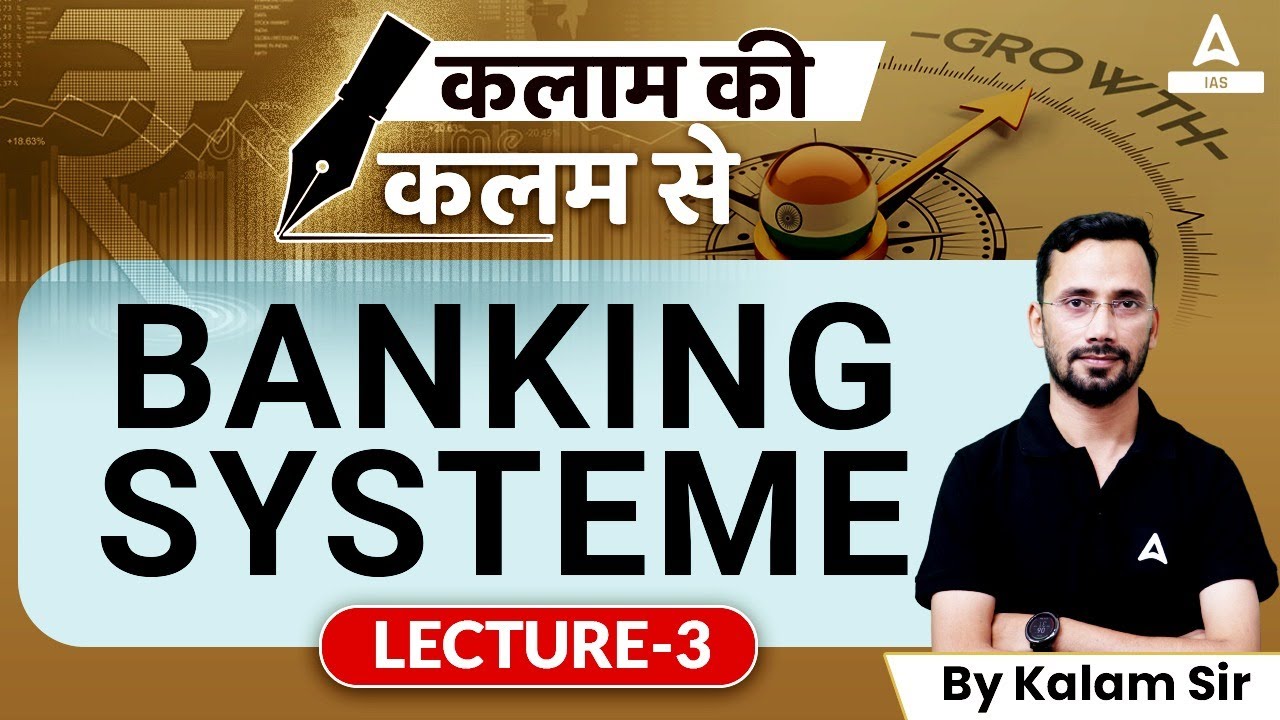 Banking System L-03 || Target UPSC 2023|| By Kalam Sir - YouTube