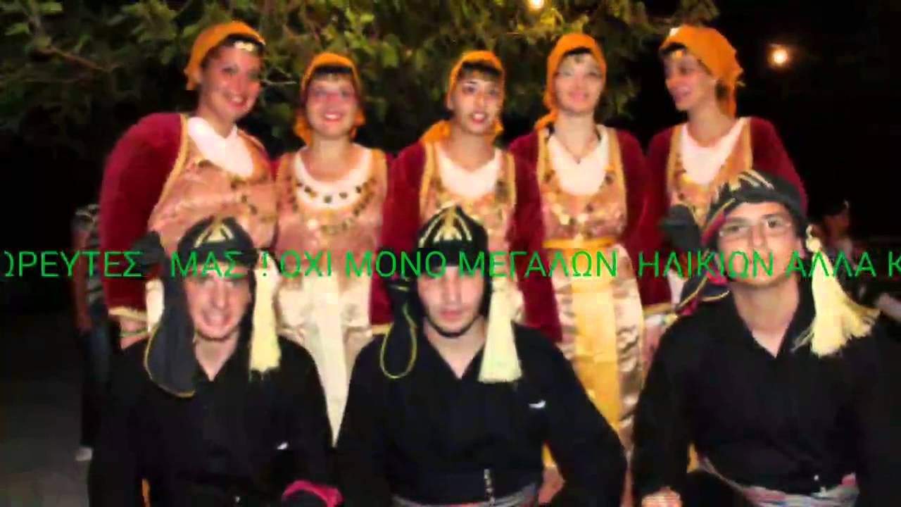 ΠΑΡΑΔΟΣΙΑΚΟΙ ΧΟΡΟΙ ΣΤΟ ΜΑΡΑΘΟΚΑΜΠΟ ΣΑΜΟΥ 2013-2014 - YouTube