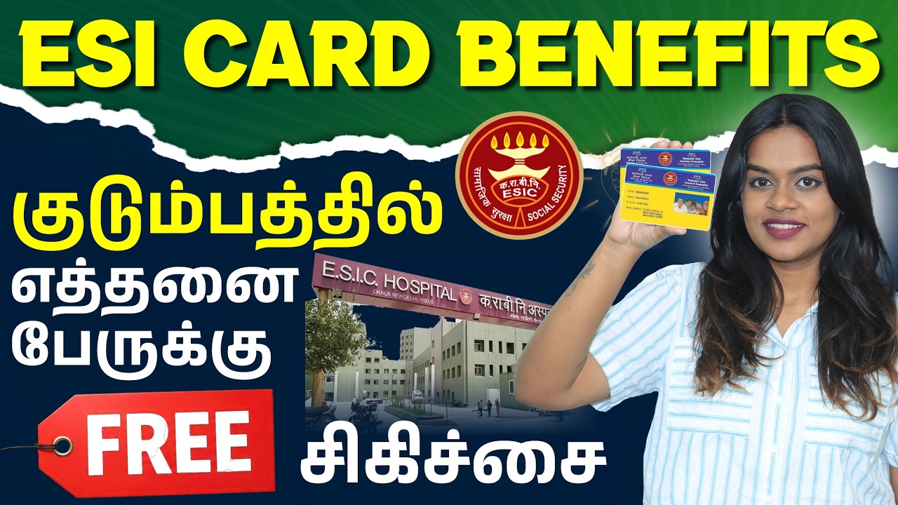 ESI Card Full Benefits Explained in Tamil 2026 -Free Treatment ...