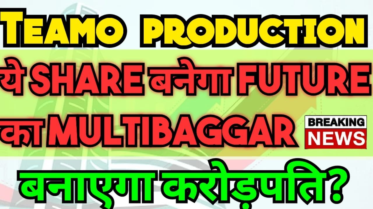 Teamo Productions letest update ⚫Teamo Productions letest news ⚫gg ...