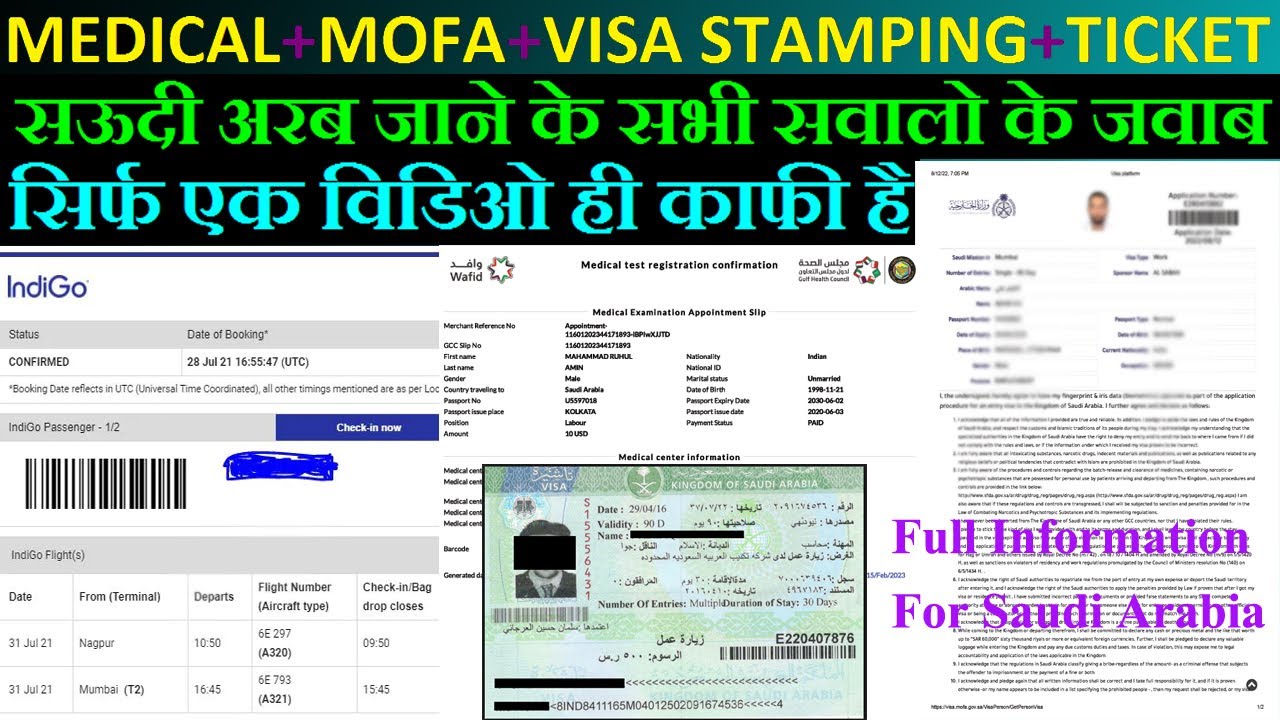 saudi visa stumping mofa medical ticket full information for saudi ...