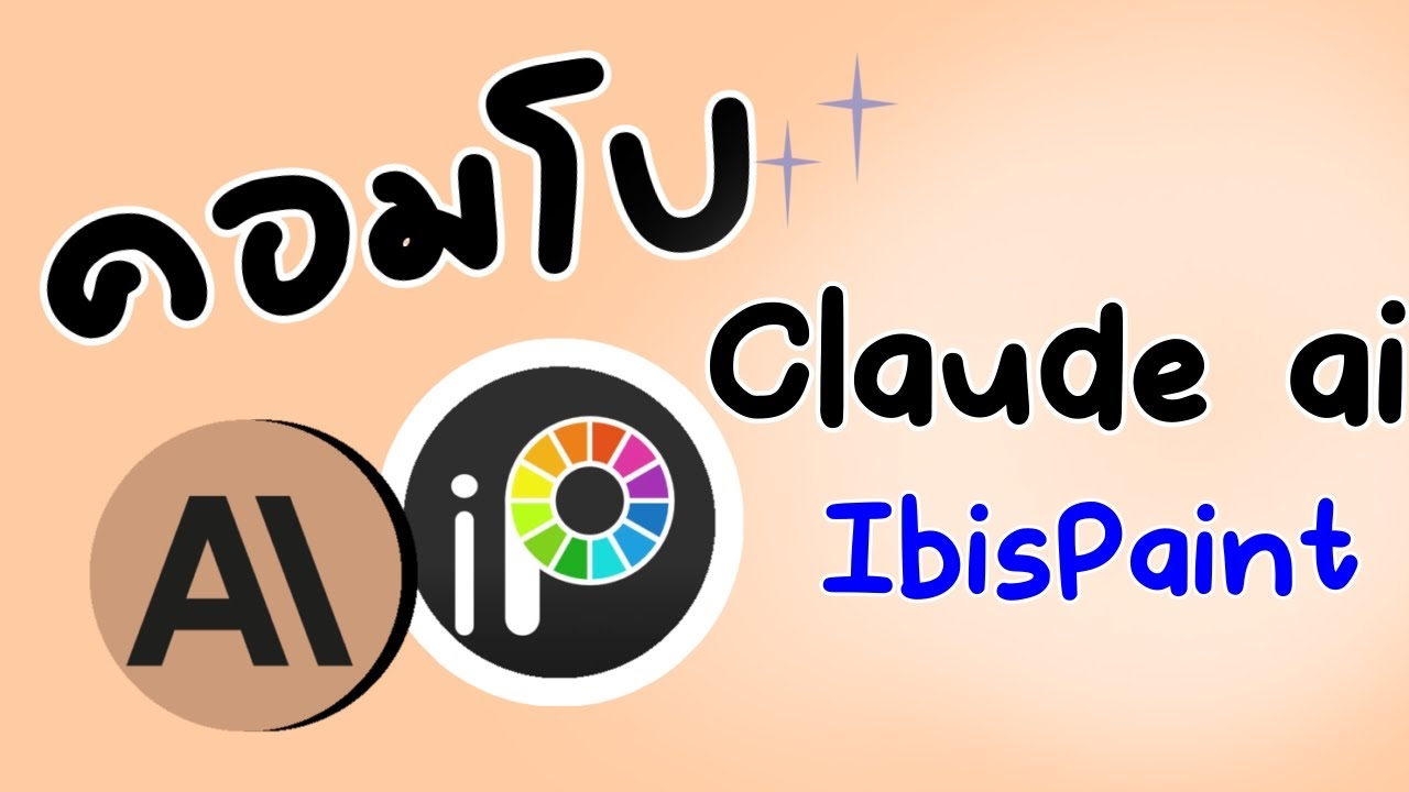 combo Claude Ai vs Ibispaint - YouTube