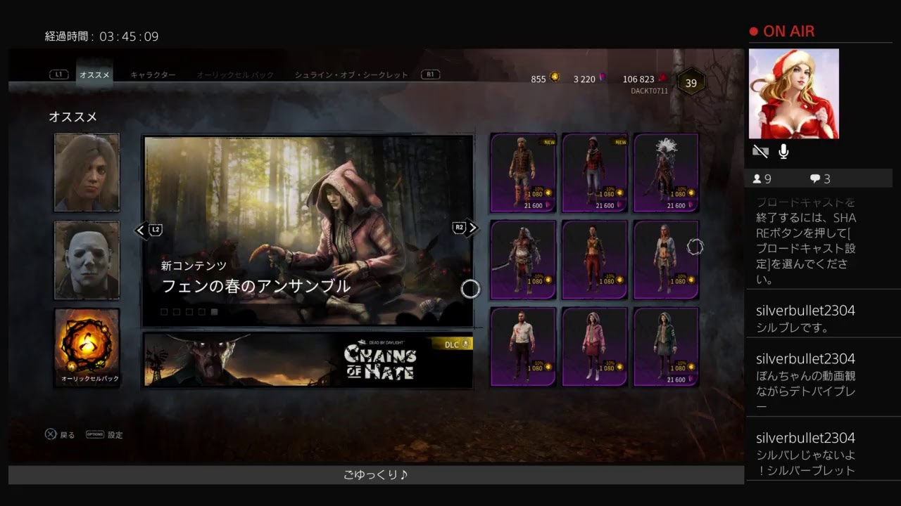 DACKTがPS4でデドバイ（－_－；）#19 - YouTube