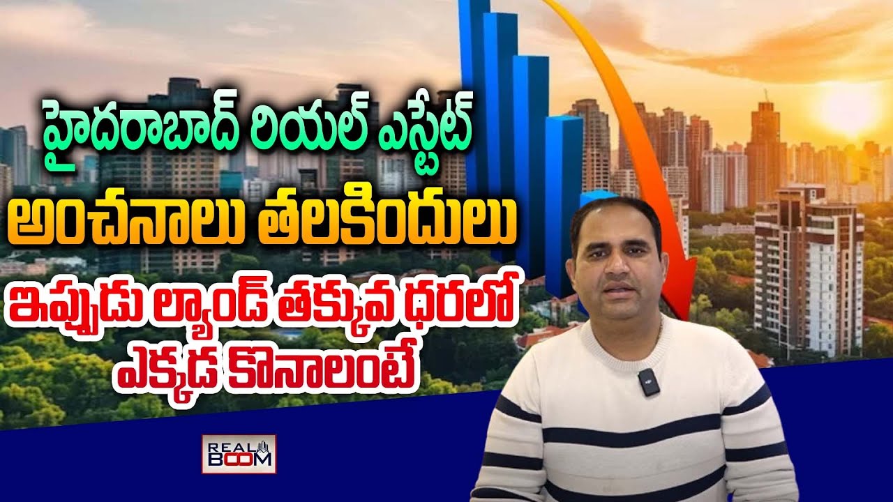 Where to Invest In Hyderabad Real Estate | Basha Bhai | Hyderabad Land ...