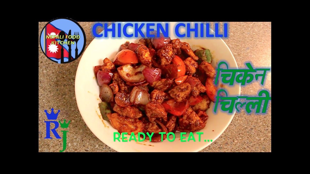 CHICKEN CHILLI, NEPALI SNACK.( EASY RECIPE )NEPALI FOOD - YouTube
