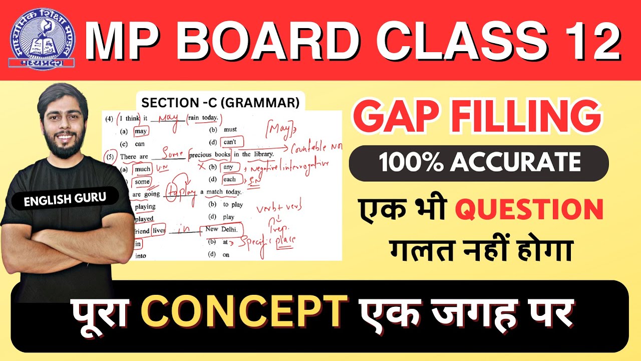 Mastering Gap Filling for Class 12 MP Board English! - YouTube