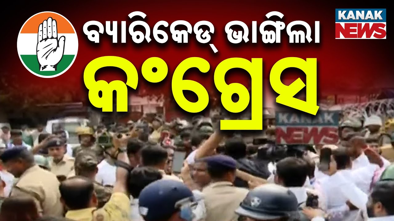 Youth Congress Workers Detained by Police Amidst Protest Against Vote ...