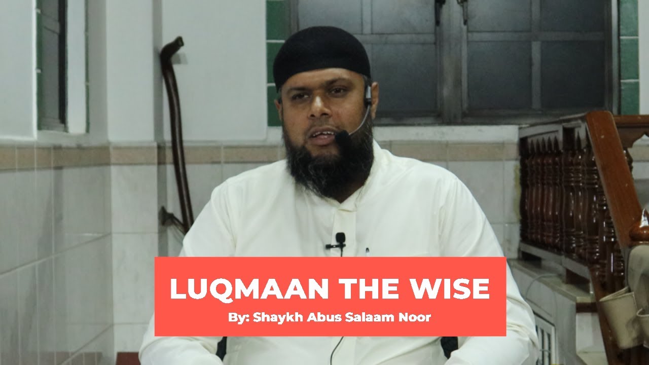 Luqmaan The Wise - YouTube