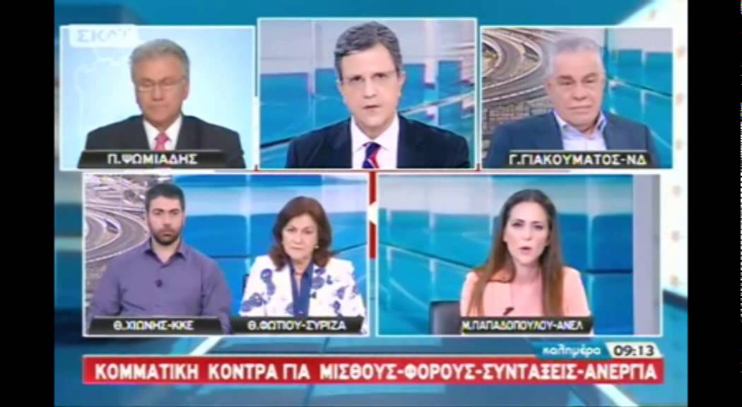 ΣΚΑΙ - ΚΑΛΗΜΕΡΑ ΜΕ ΤΟΝ ΓΙΩΡΓΟ ΑΥΤΙΑ - 04/05/2014 - ΜΑΝΤΑΛΕΝΑ ...