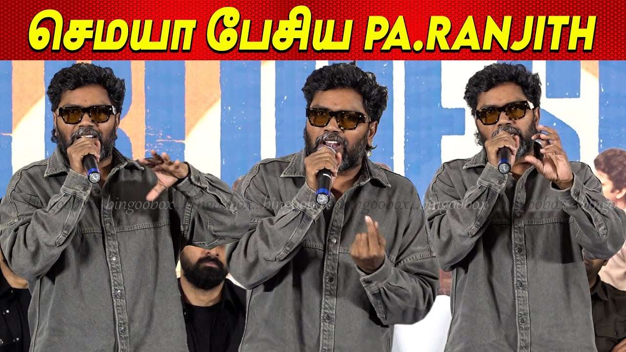 சினிமா அரசியல் ️ Pa Ranjith Best Speech Blue Star Movie Success Meet ...