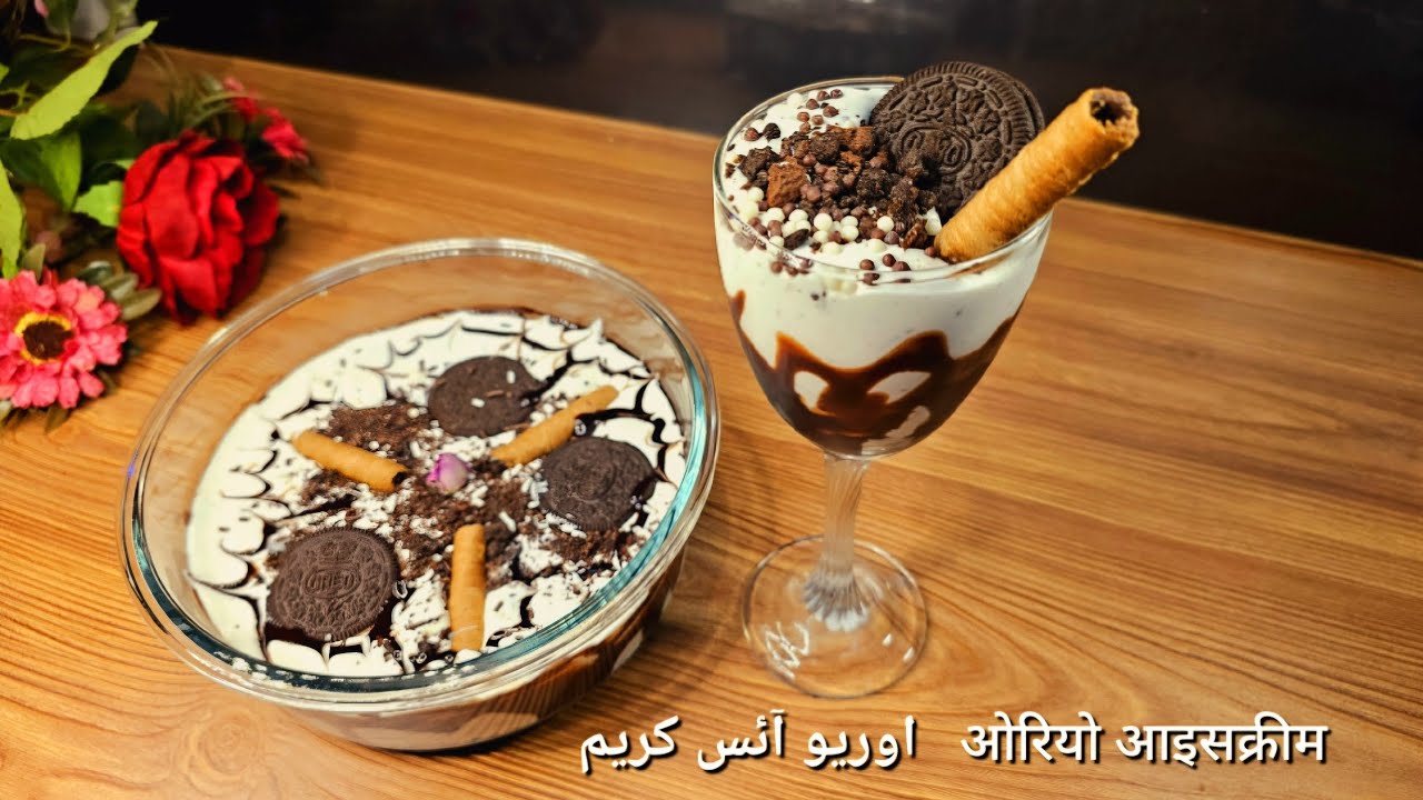Oreo Ice Cream Recipe Urdu/ Hindi | Summer Dessert | ओरियो आइसक्रीम ...