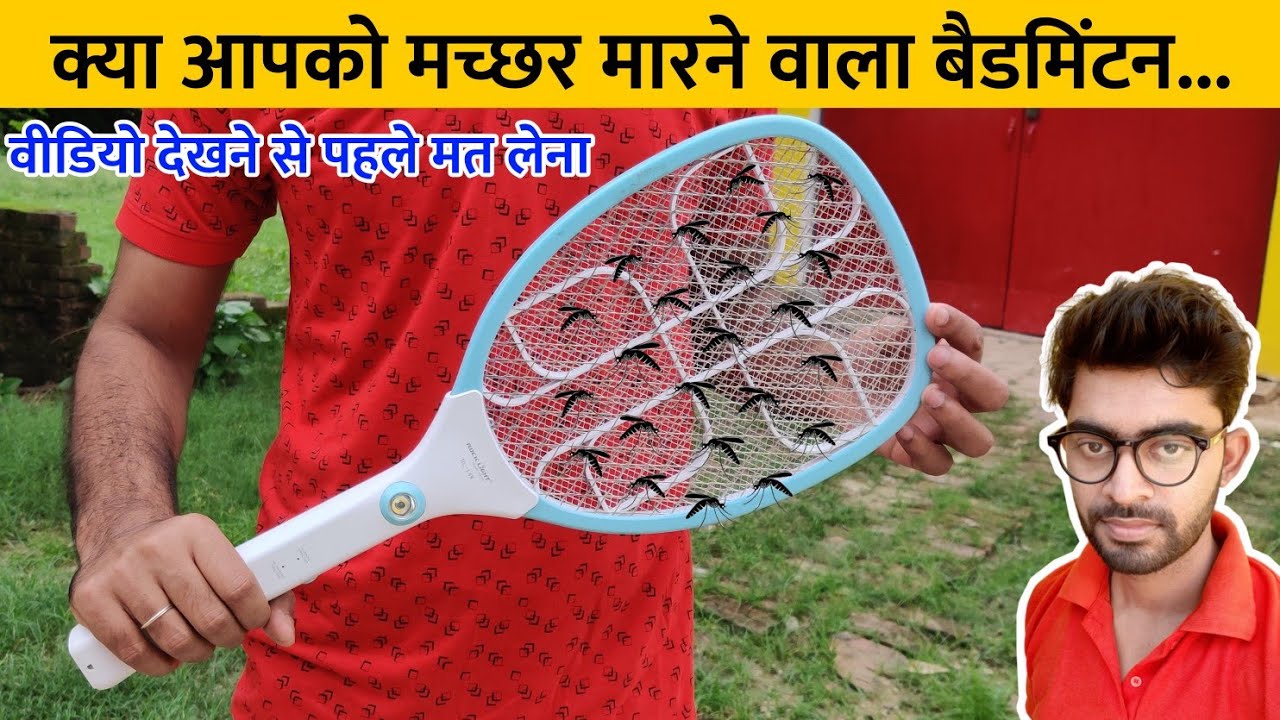 Unboxing Mosquito Killer Bat | Mosquito Killer Machine | Machhar Marne ...