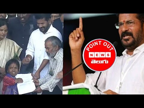 CM Revanth Reddy's first signature is on this.. - YouTube