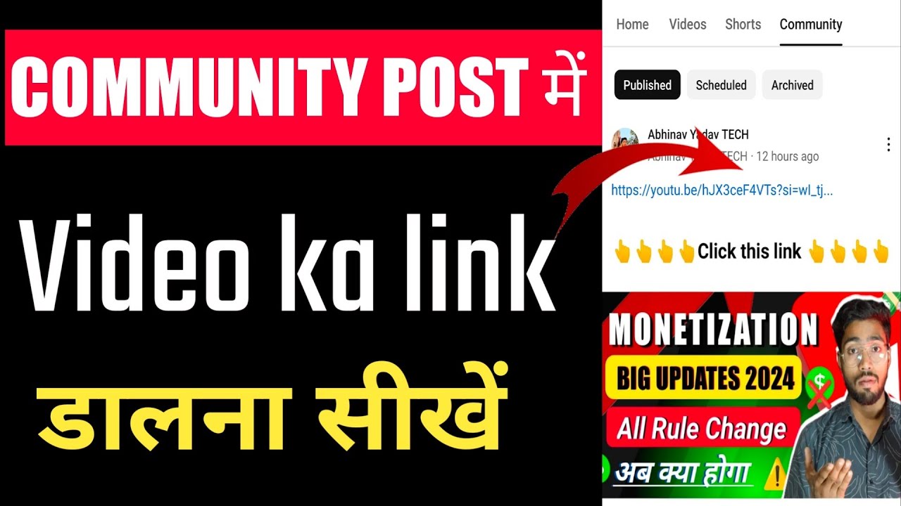 Community post me video ka link kaise Dale | Community tab me video ka ...