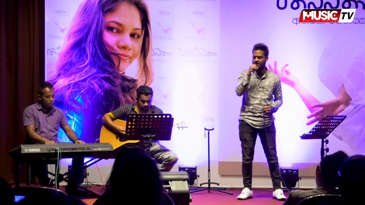 Mathakayan Obe/ Sithin Witharak - Rahal Alwis (Original - Chamara ...