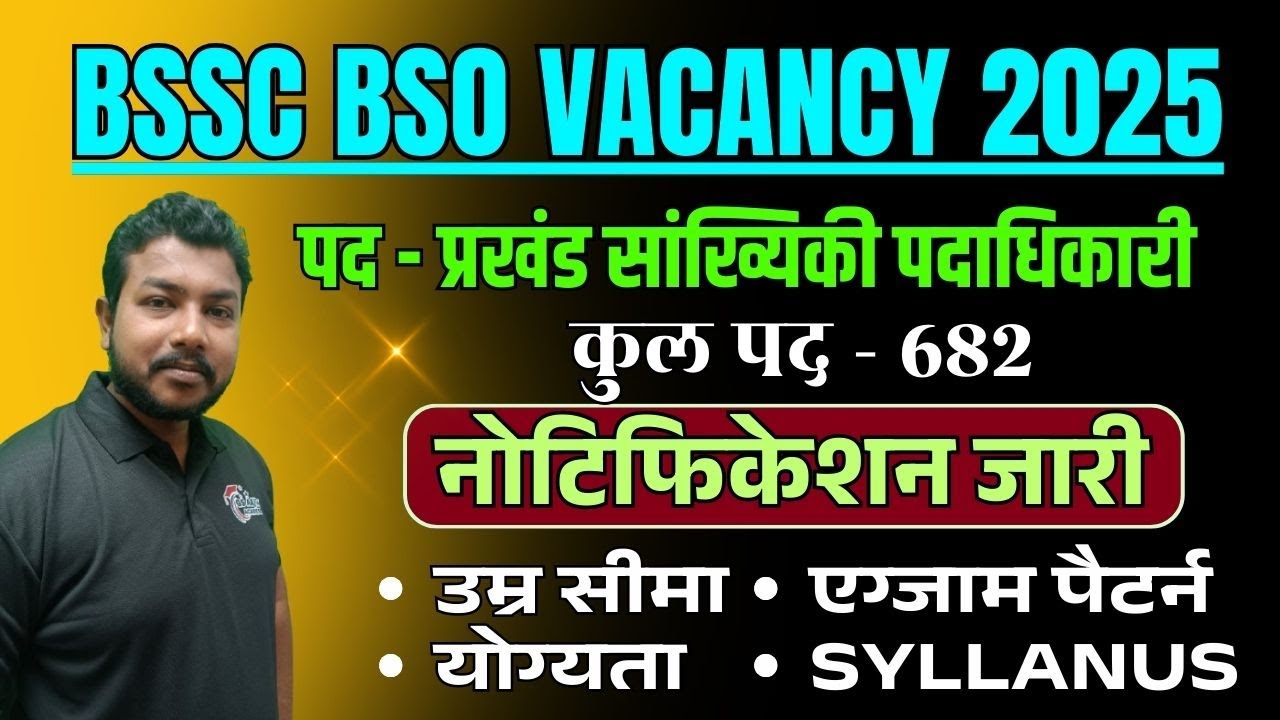 BSSC BSO Vacancy 2025 Notification Out | Eligibility | Exam Pattern ...