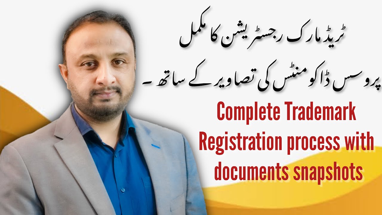 Complete Trademark Registration process with documents snapshots - YouTube