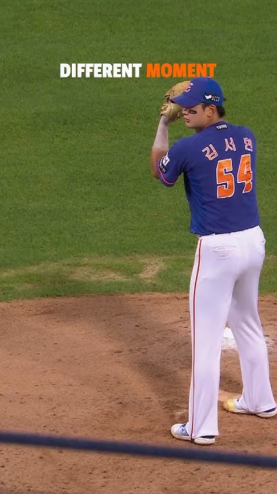 최고구속 156km/h 김서현의 4구삼진 (08.06) - YouTube