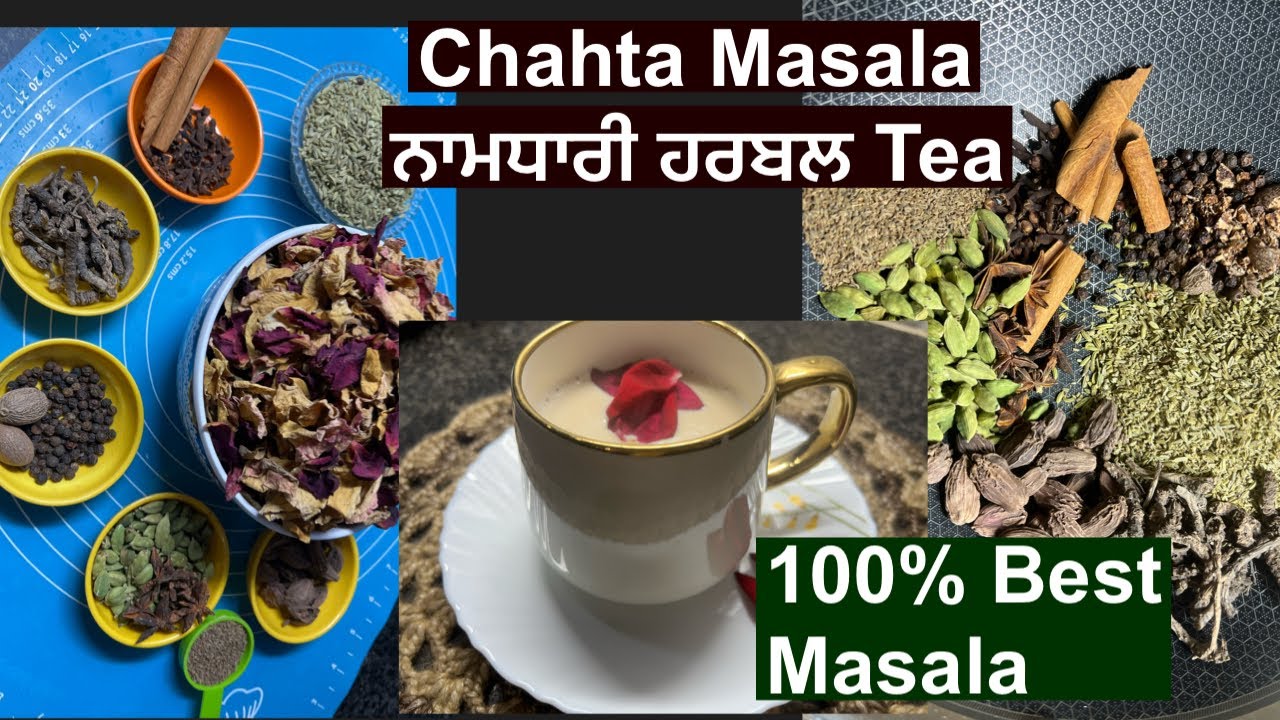 Chahta Recipe/Luxury Masala Immunity Booster Herbal Tea Masala Recipe ...