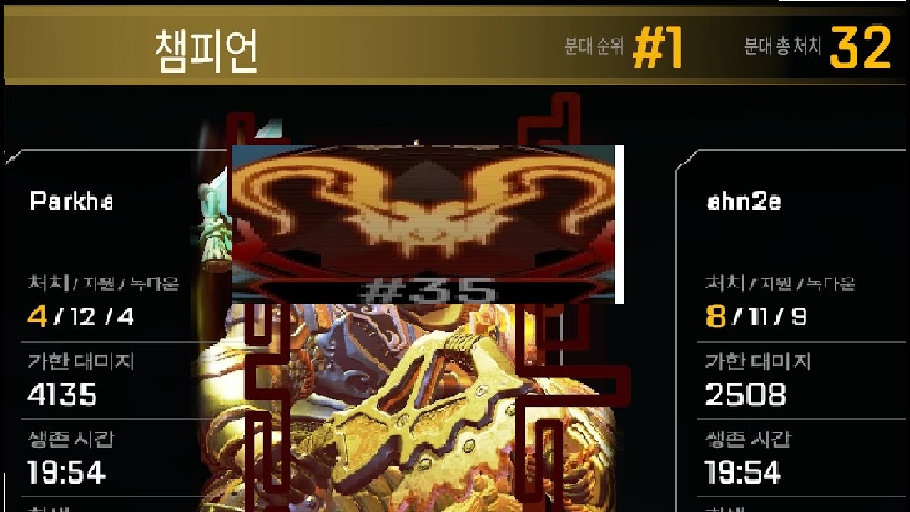 PRED RANK 32KILL 4135 DMG GAME - YouTube