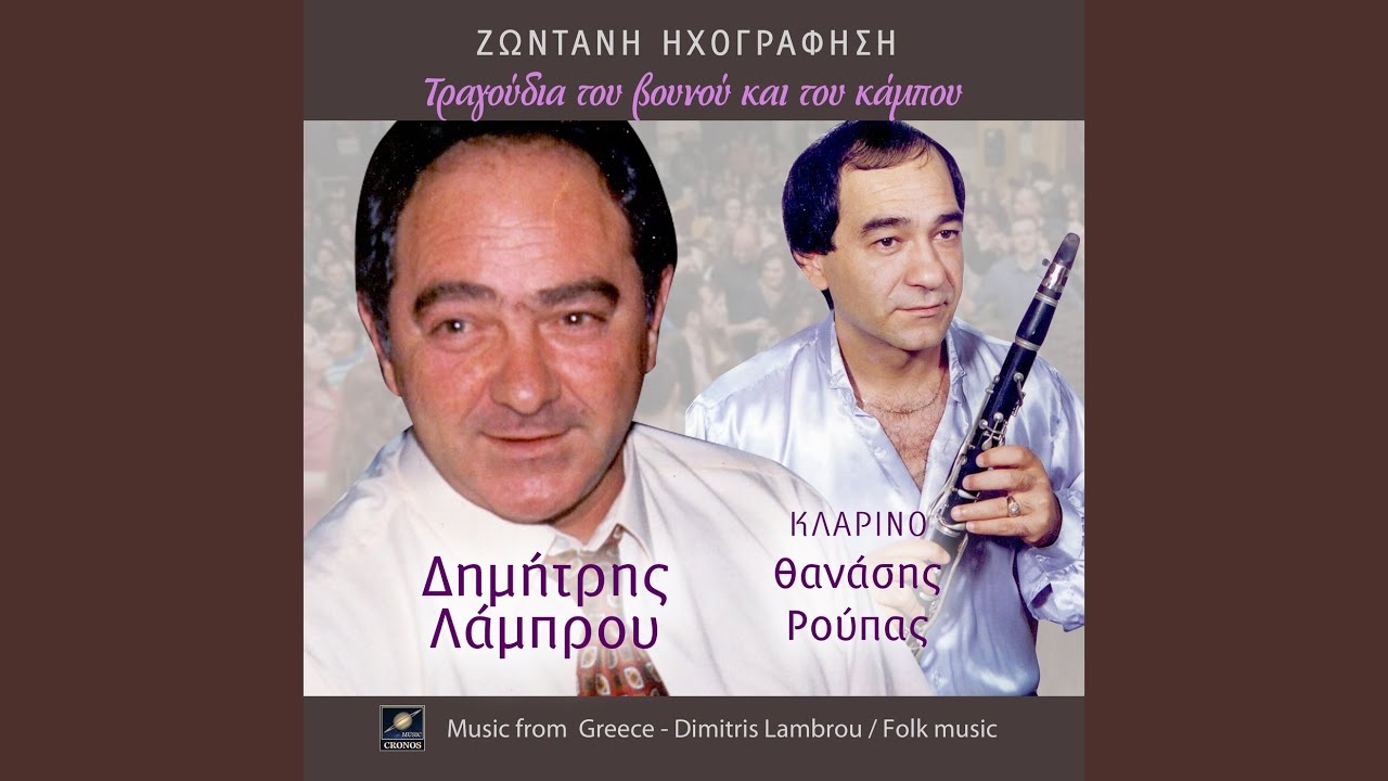 Κωνσταντινιά (Live) - YouTube