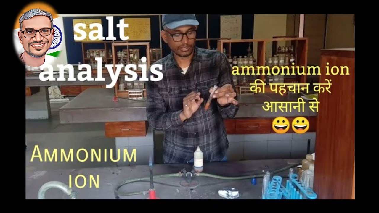 ammonium ion test NH4+ I qualitative salt analysis #neet - YouTube