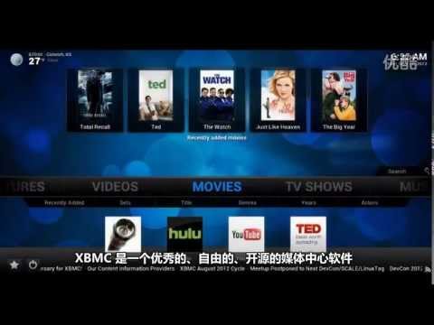 1-什麼是XBMC - YouTube