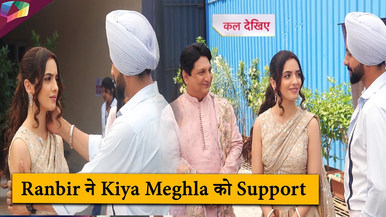 Rab Rakha ON LOCATION | Ranbir ने किया Meghla को सपोर्ट | 21st March ...