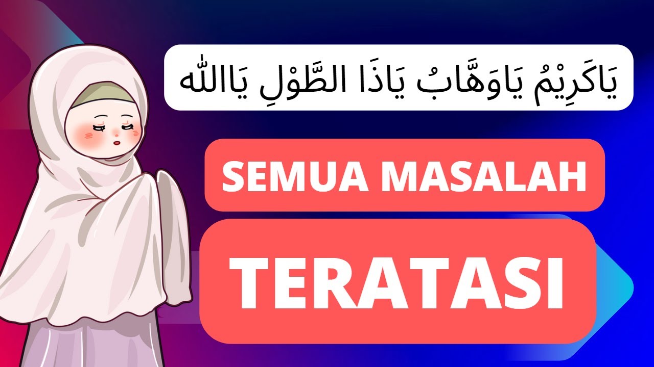 Ya Karim Ya Wahhab Ya Dzat Thoul 33x| DZIKIR ASMAUL HUSNA UNTUK KELUAR ...